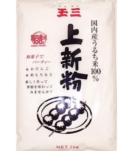Amazon | 国内産 上新粉（和菓子用 うるち 米粉）10kgx2袋 長期保存